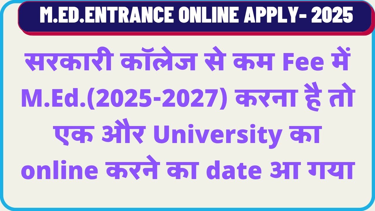 M.Ed.2025-2027 Online Apply ।। Bihar sarkari College M.Ed.online Apply ...