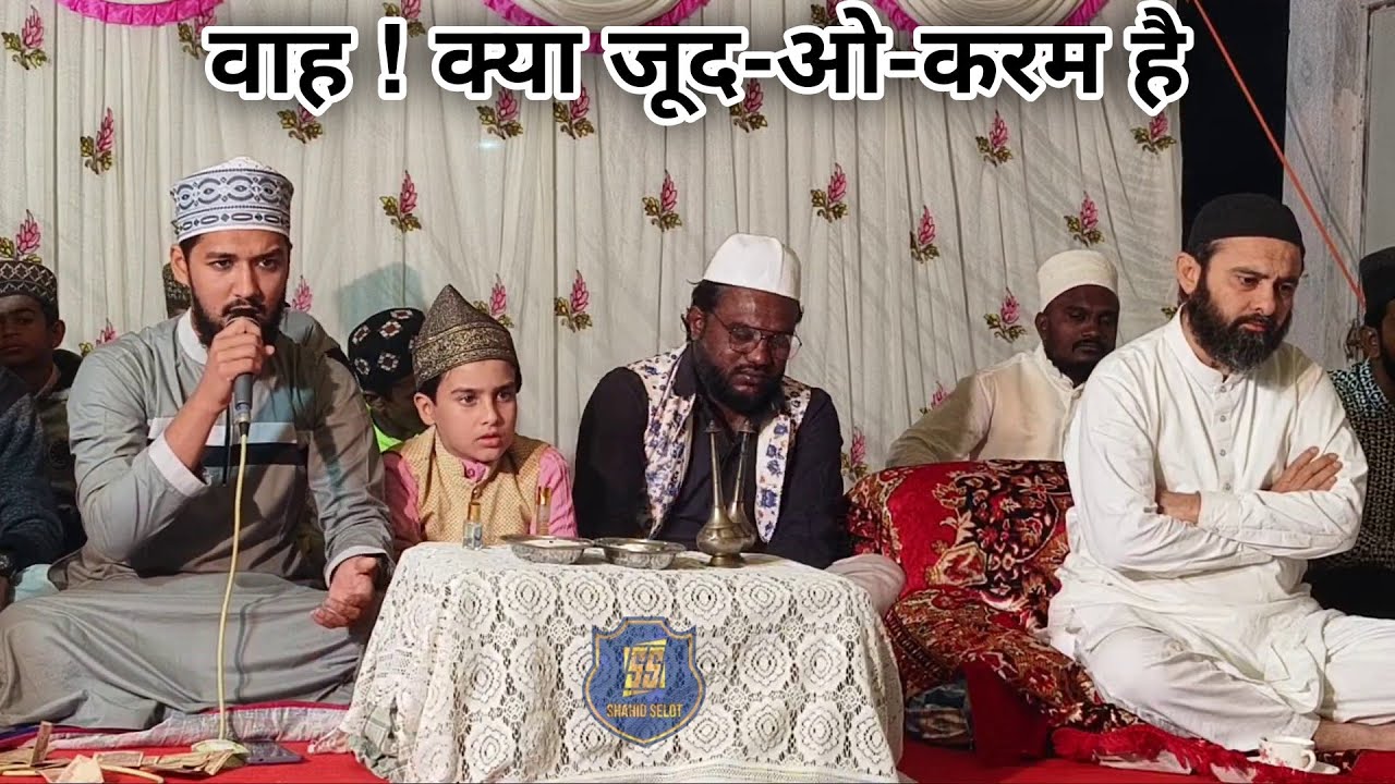 Koi Duniya e Ata Mein Nahin Hamta Tera | Syed Mahin Ali Qadri ...