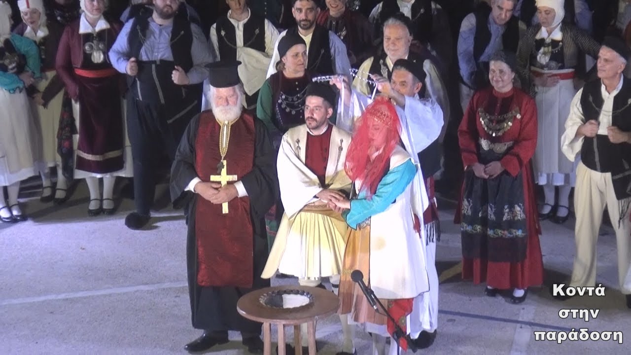 ΠΑΡΑΔΟΣΙΑΚΟΣ ΗΠΕΙΡΩΤΙΚΟΣ ΓΑΜΟΣ ΜΕΤΟΝ ΣΥΛΛΟΓΟ ΗΠΕΙΡΩΤΩΝ ΑΓΙΩΝ ΑΝΑΡΓΥΡΩΝ ...