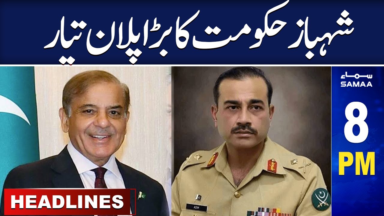 Samaa News Headlines 8PM | SAMAA TV | 20th June 2023 - YouTube