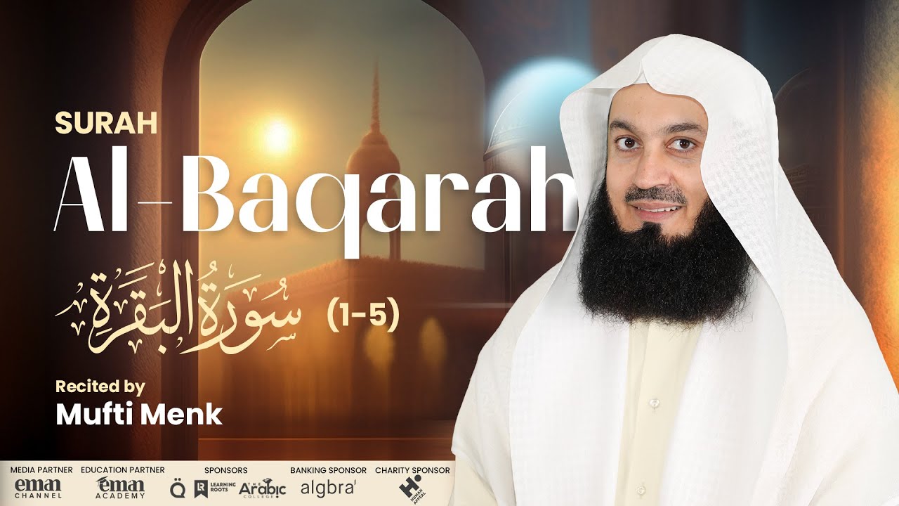 Surah Al-Baqara (1-5) | Mufti Menk | Light Upon Light 2023 | Taraweeh ...
