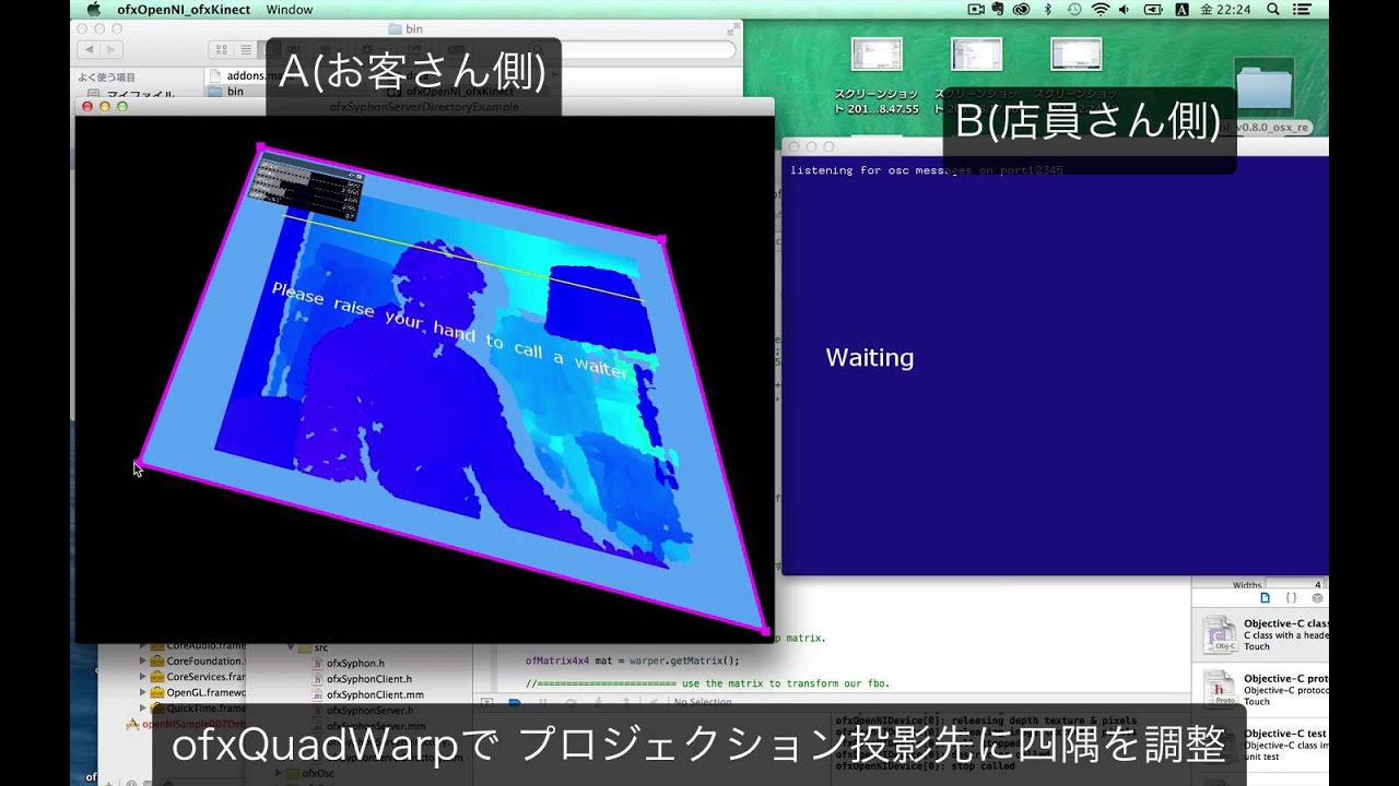 Openframeworkskinect Youtube 9929