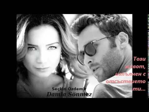 Gece Yolculari - \