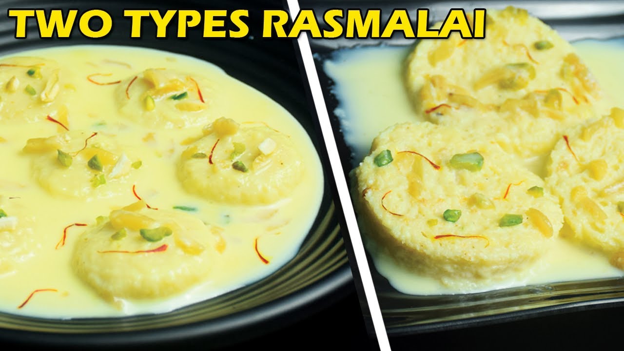 খুব সহজেই বানান দোকানের মতো রসমালাই | Easy Rasmalai Recipe Bengali ...
