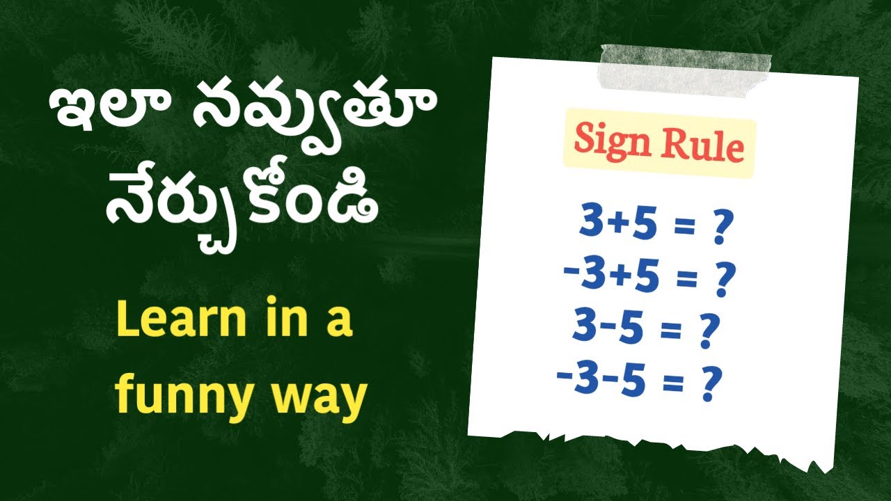 Sign Rule Maths Basics In Telugu By Ranjith How To Learn Maths Sign Rule Maths Basics In Telugu By Ranjith How To Learn Maths