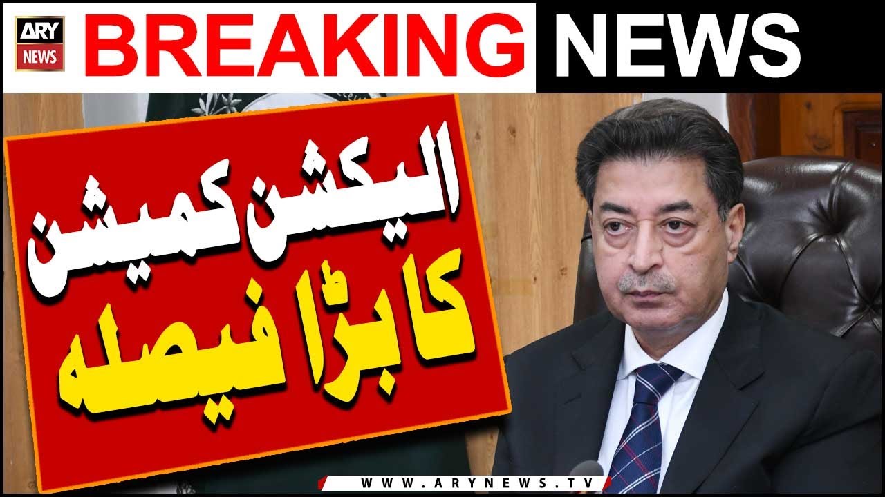 𝐄𝐥𝐞𝐜𝐭𝐢𝐨𝐧𝐬 𝟐𝟎𝟐𝟒: ECP to deliver ballot papers in KP, Balochistan via ...