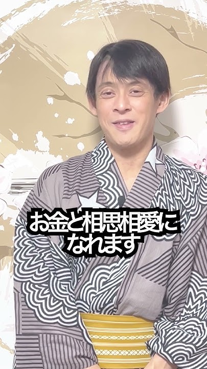 使うだけで金運が上昇し続ける魔法の口癖5選 Youtube