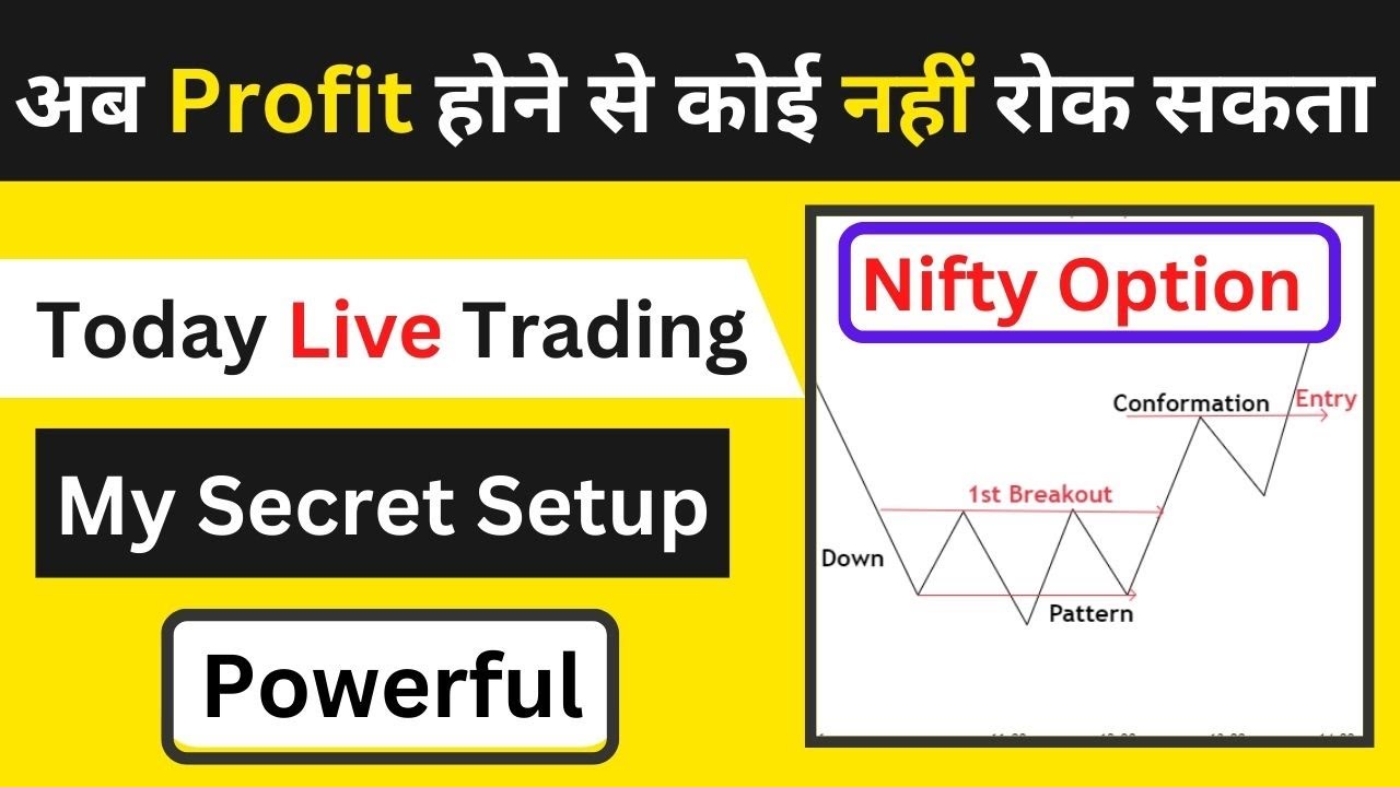 Live Nifty Option Trading For Intraday- Nifty50 Secret Option Setup ...
