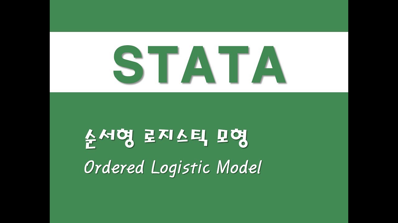 STATA 18 Ordered Logistic Model YouTube STATA 18 Ordered Logistic Model YouTube