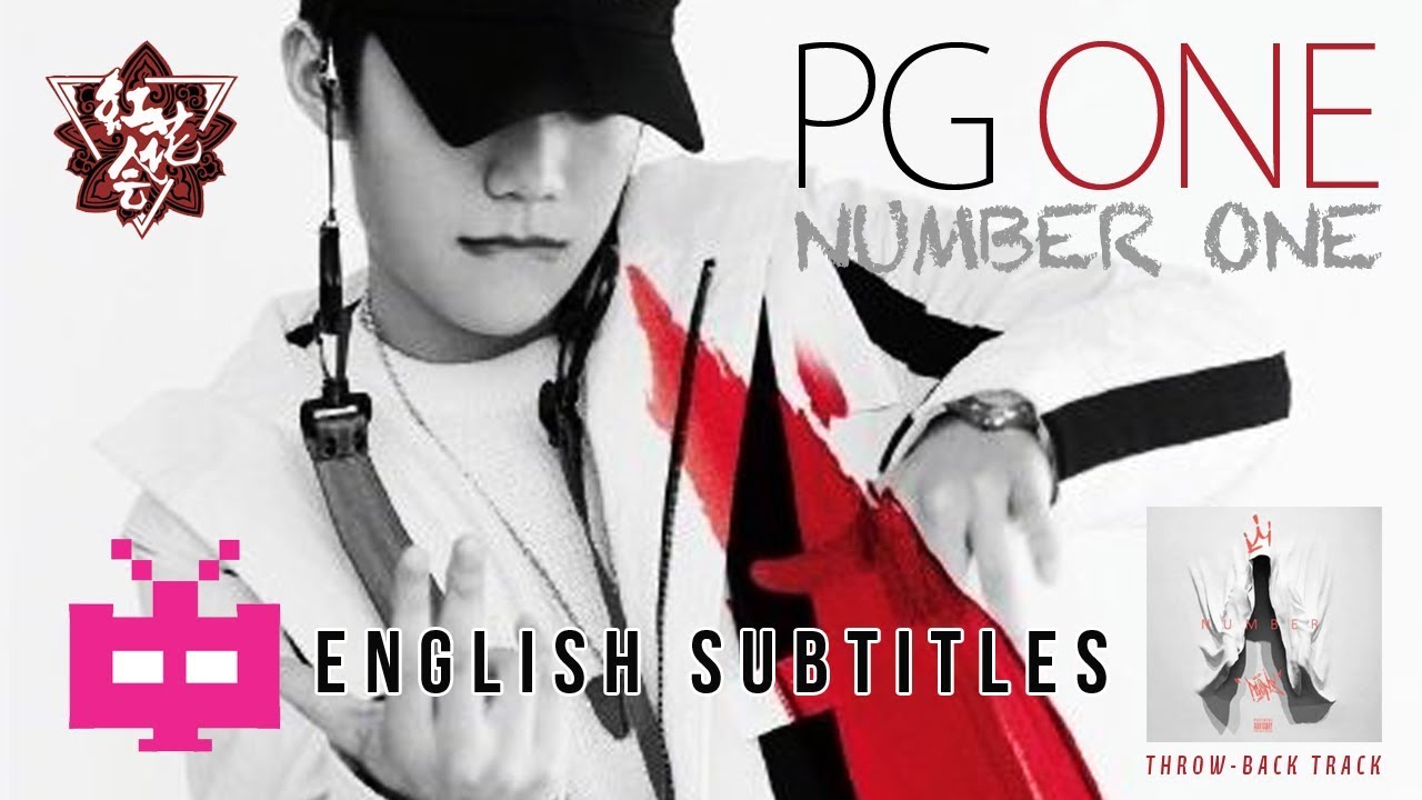 🕹🕹🕹 PG ONE : Number One [ ENGLISH SUBTITLES / LYRIC VIDEO ] - YouTube Music