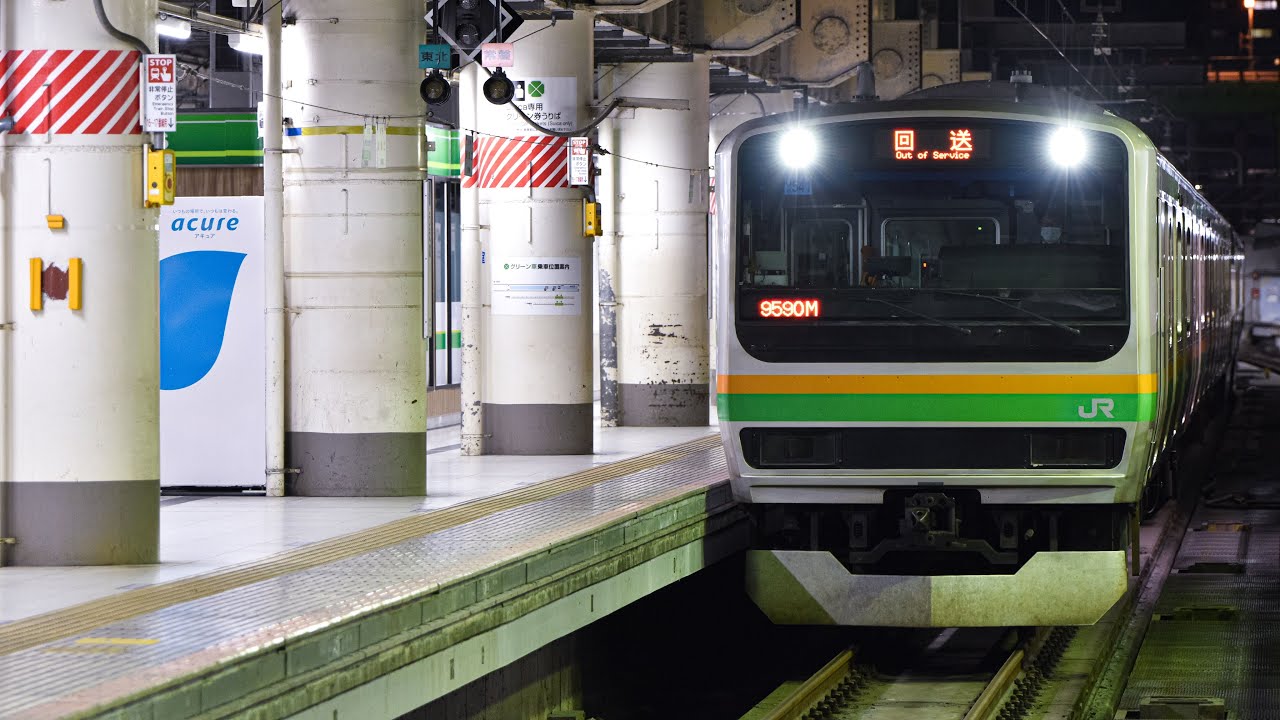 回9493M 我孫子車輪添削送り込み回送 E231系1000番台ﾔﾏU541編成 - YouTube