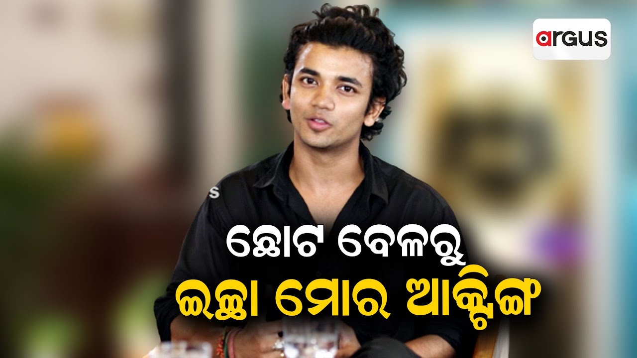 Star Talk | I Was Interested In Acting Since My Childhood: Sailendra ...