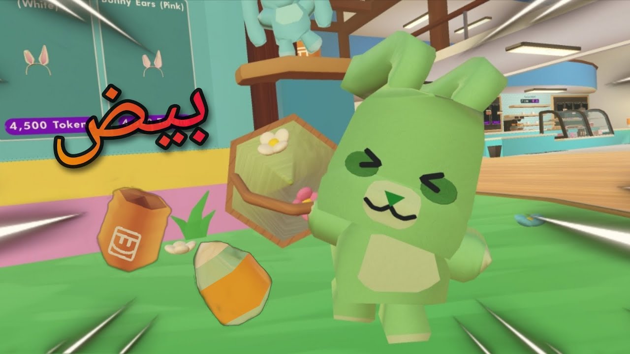 اماكن البيض في رك روم 🥚 #rec_room - YouTube