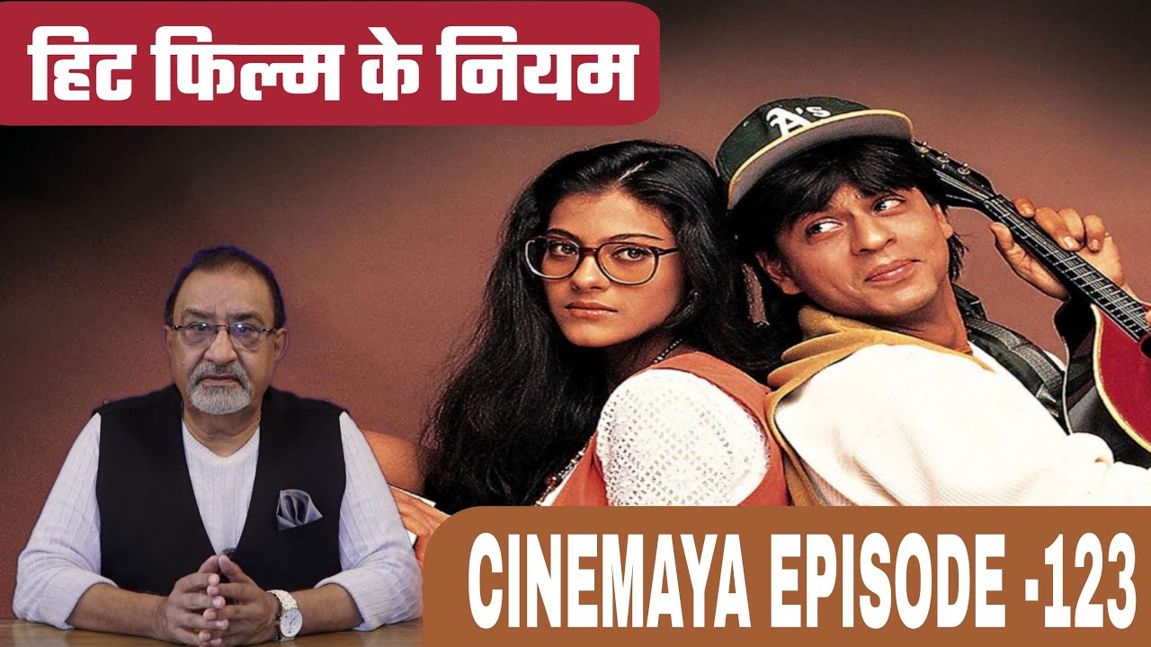 CINEMAYA Episode 123 RULES OF A HIT FILM - YouTube
