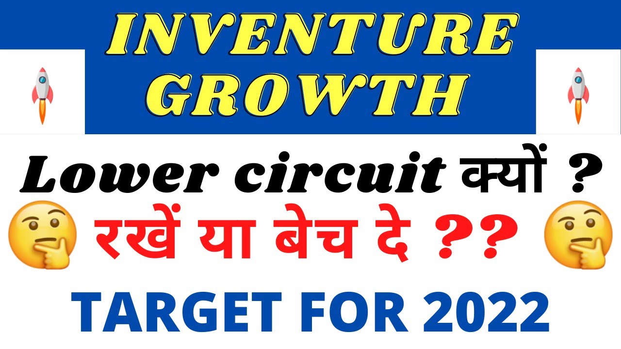 inventure growth and securities ltd latest news | - YouTube