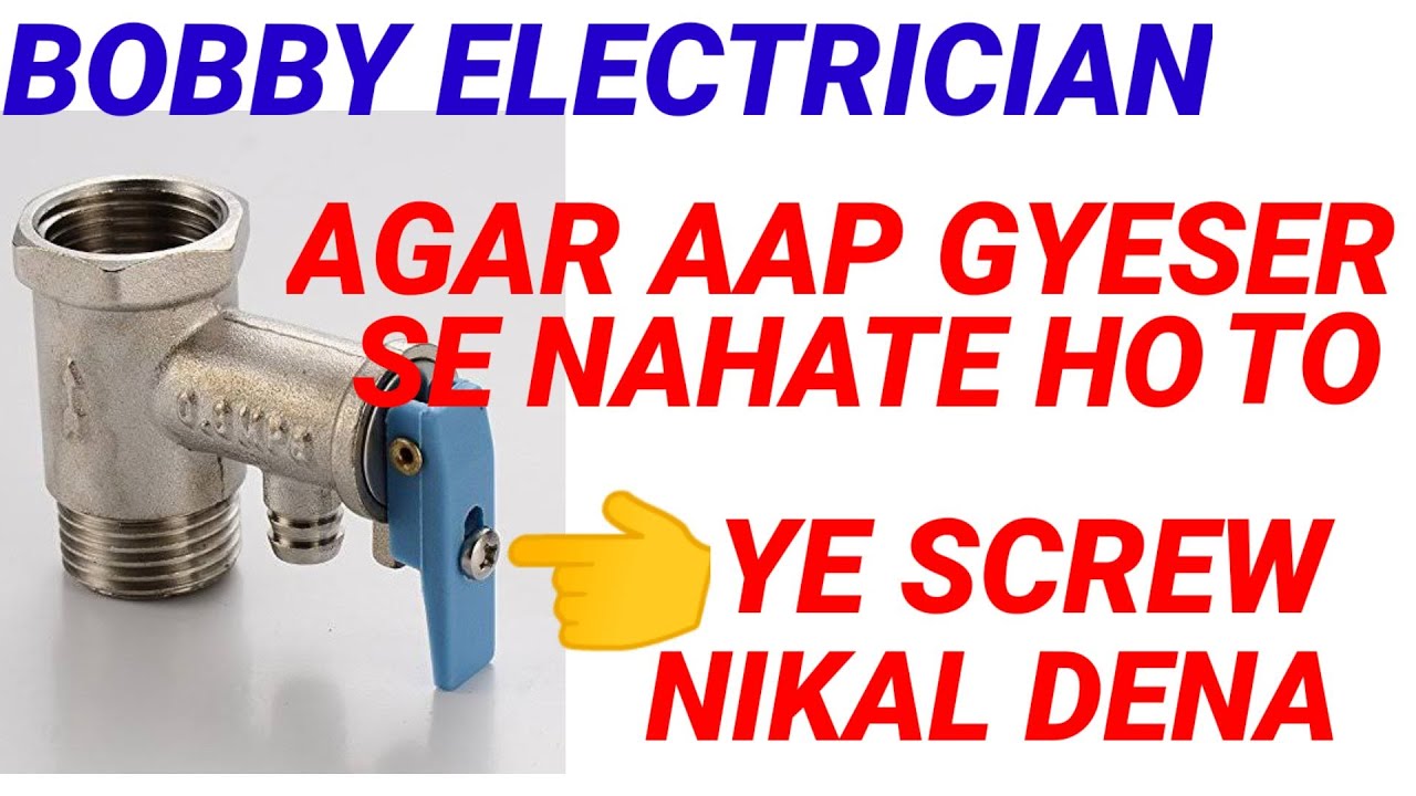 Geyser Safely Valve Full Information @BOBBY ELECTRICIAN - YouTube