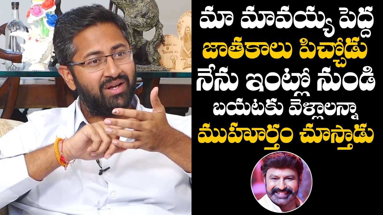 Balakrishna Son in Law Sri Bharat About Balakrishna Belief In God | Sri ...