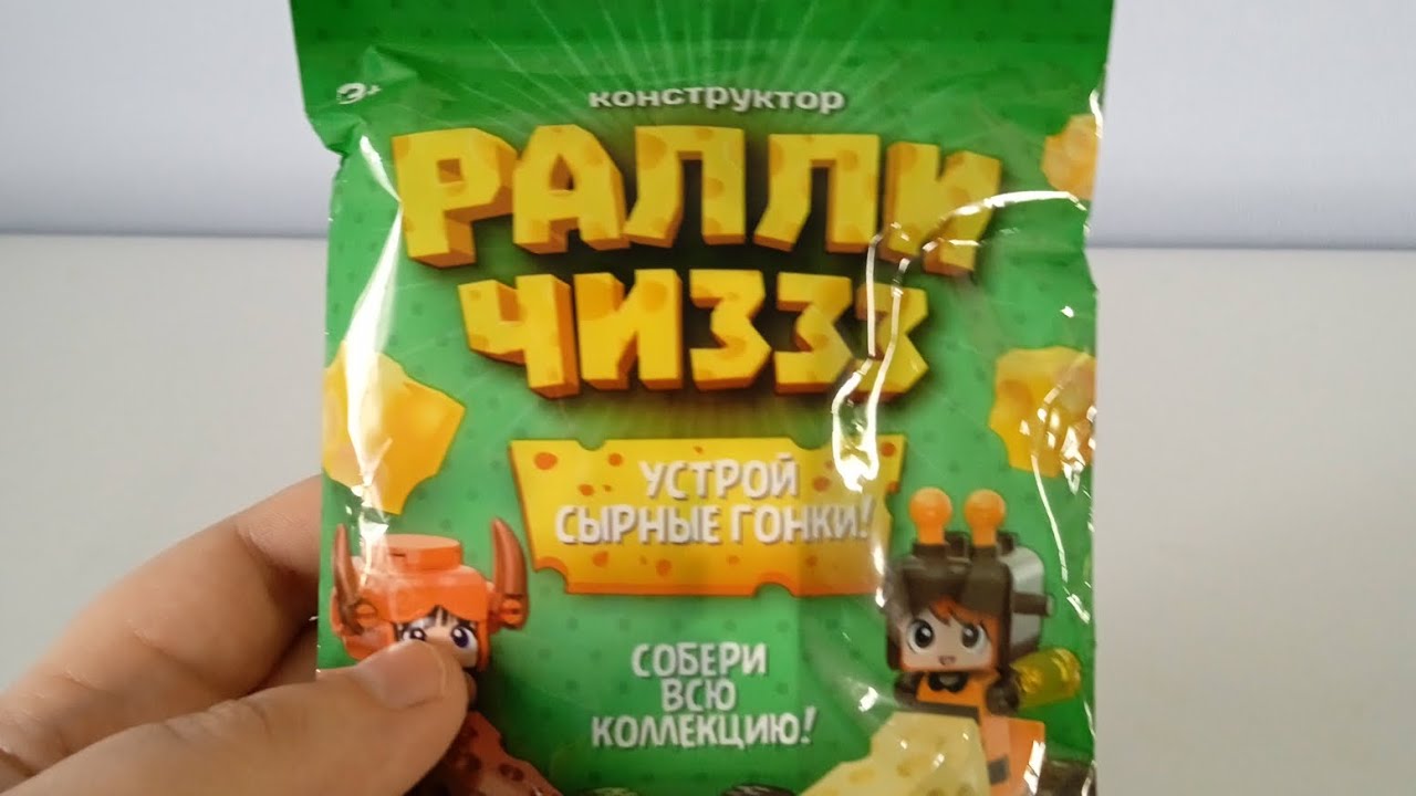 Ралли Чиззз из КБ. - YouTube