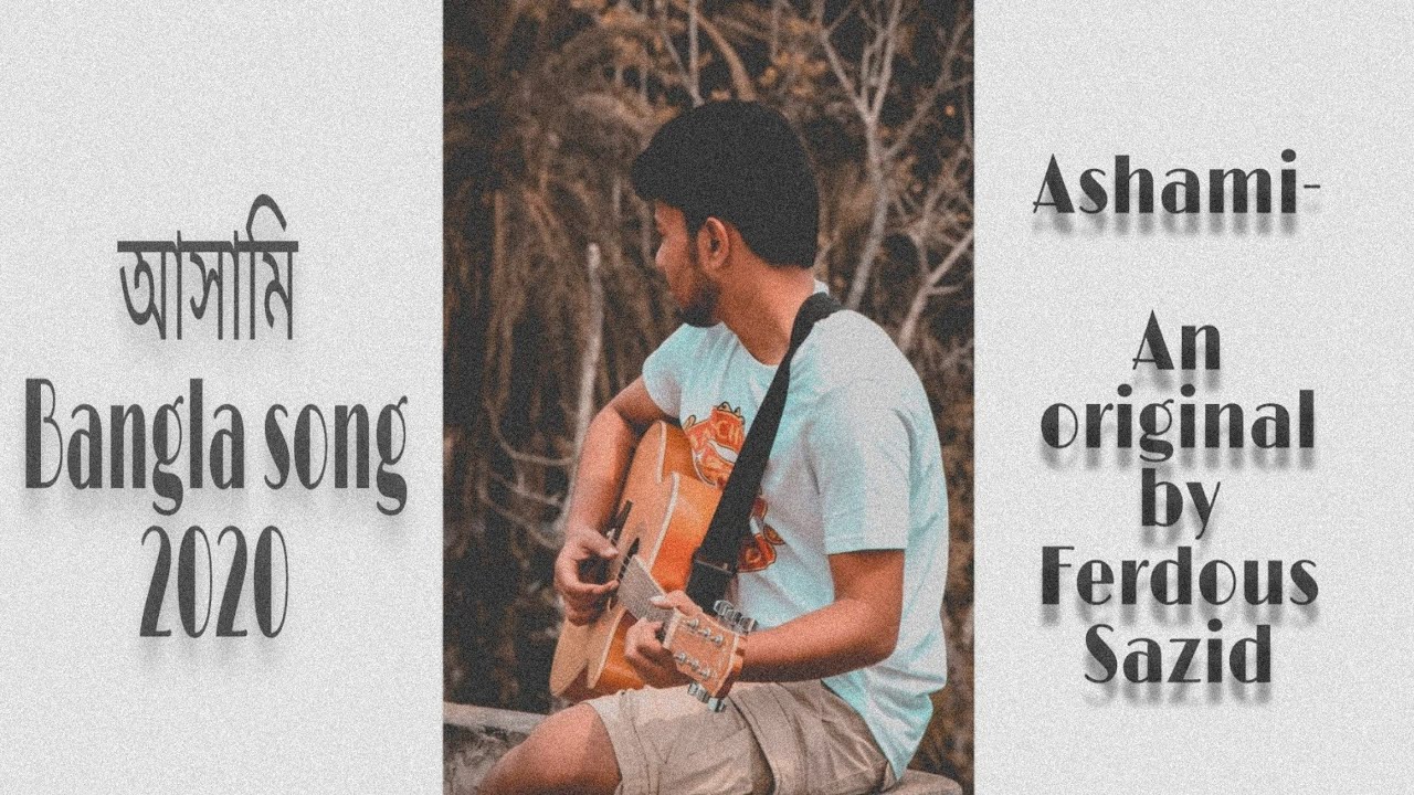 Ashami [আসামি] -- An Original by Ferdous Sazid - YouTube