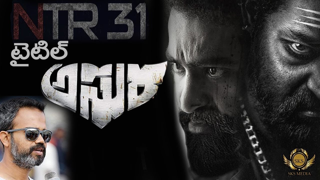 jr ntr 31 movie latest update | jr ntr 31 title update| jr ntr ...
