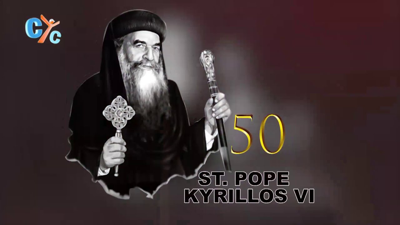 Father Tadros Yacoub’s memories and stories about Saint Pope Kyrillos ...
