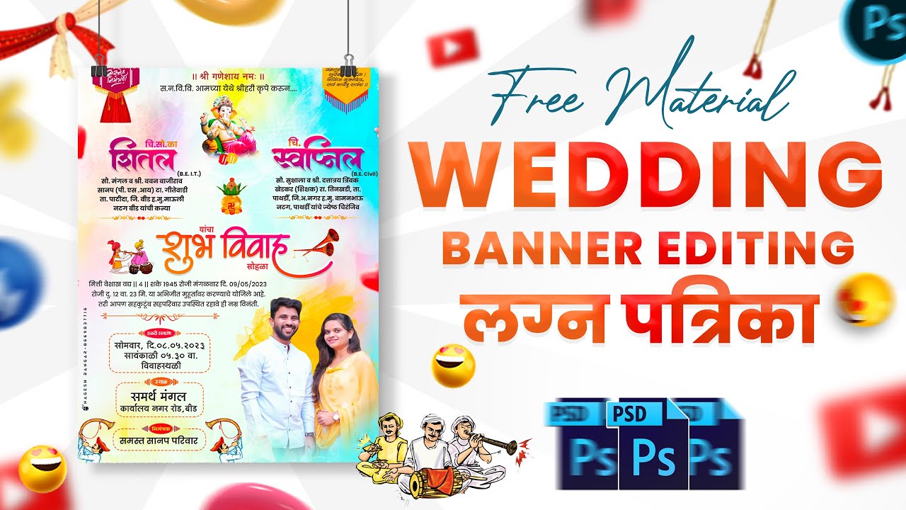 Lagna Patrika Banner Editing | wedding invitation card editing | lagan ...