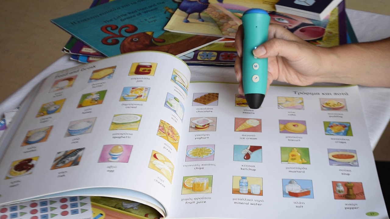 Talking Dictionary Στα Ελληνικά - YouTube