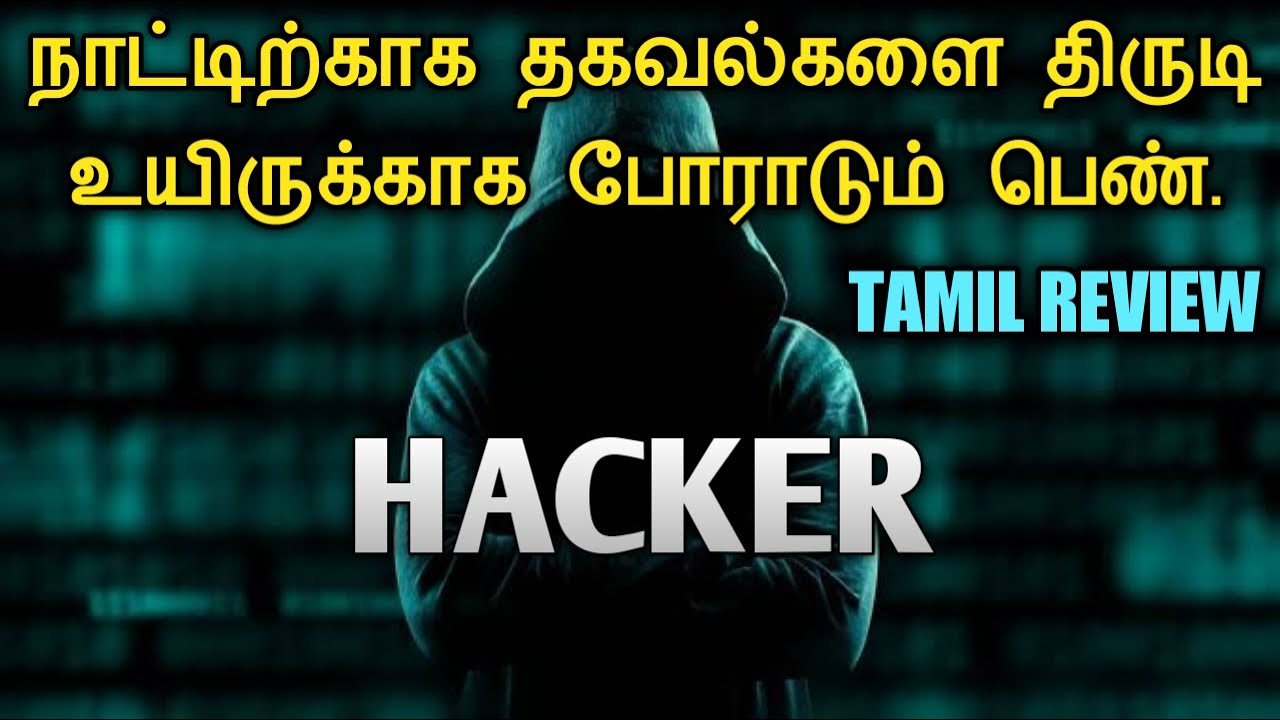 Hacker 2016 Tamil Dubbed Hollywood Thriller Movie Review In Tamil ...