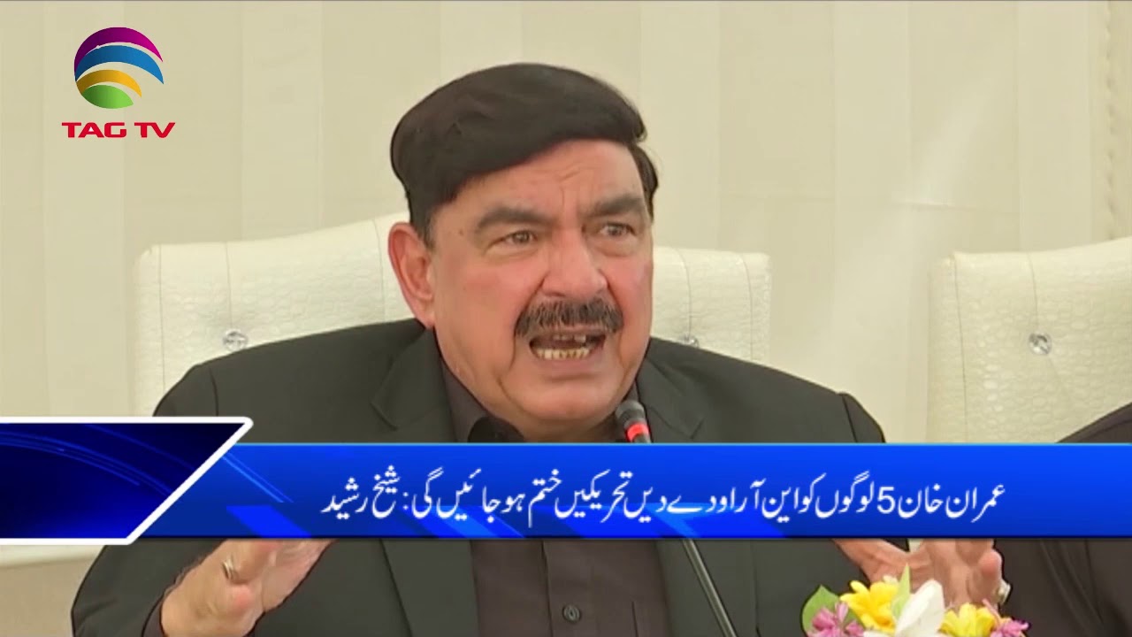 TAG TV Pakistan Bureau News Bulletin with Anam Tariq - 04 October, 2019 ...