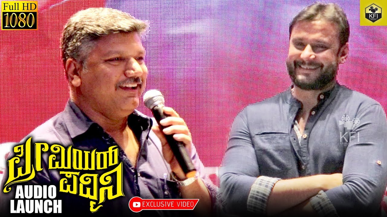 #DBOSS ಅವರಿಗೆ ತುಂಬ ಥ್ಯಾಂಕ್ಸ್ | Director Ramesh Indira | Darshan ...