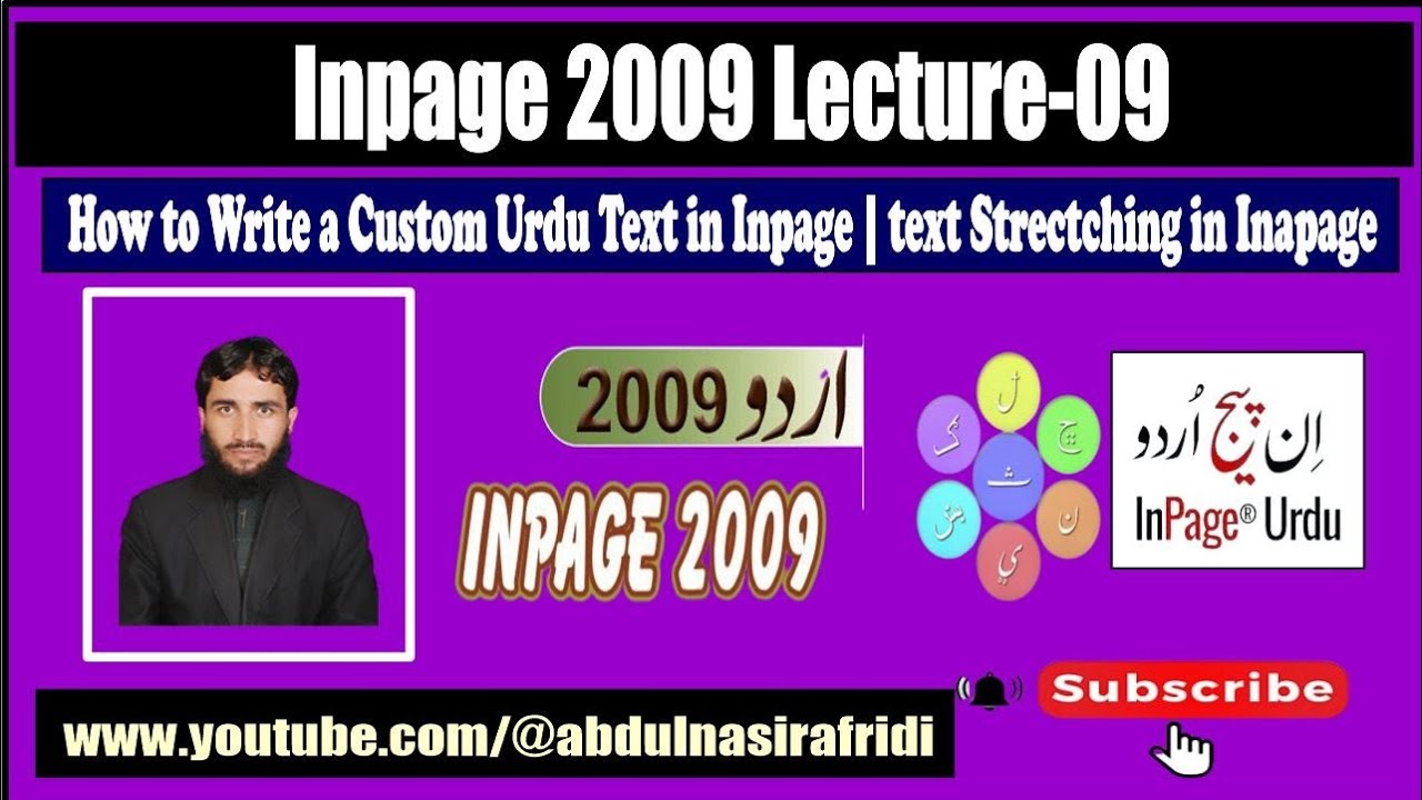 Lecture-09 | Stretching Text in InPage: A Guide to Manipulating Text ...