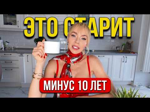 Как в 50 выглядеть на 70?