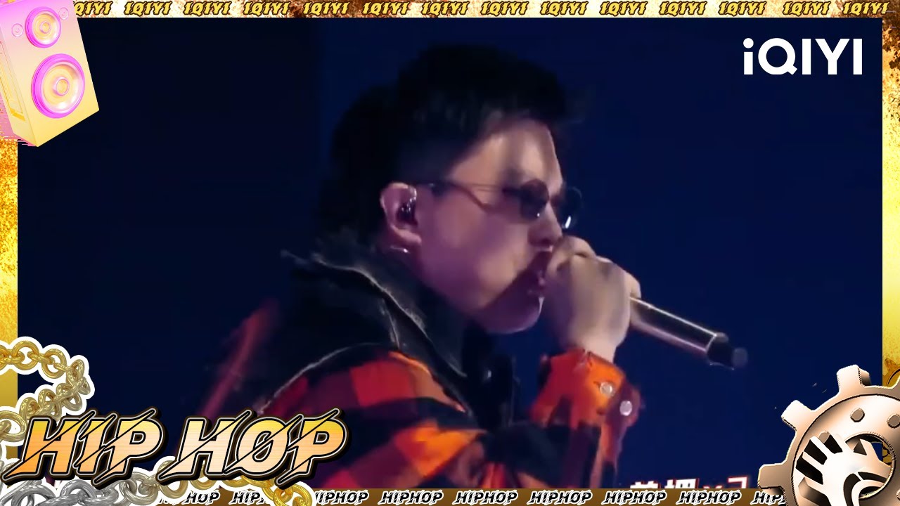 功夫胖KUNGFU-PEN《昆仑》一览众山小 当我们已经登顶昆仑 |#中国说唱巅峰对决2023 EP1|#功夫胖kungfupen #说唱 ...