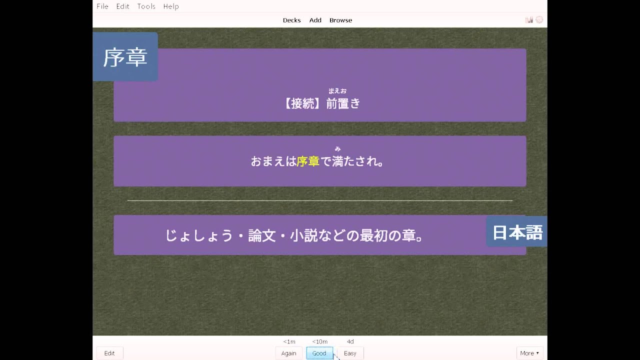 Anki Template Option - YouTube
