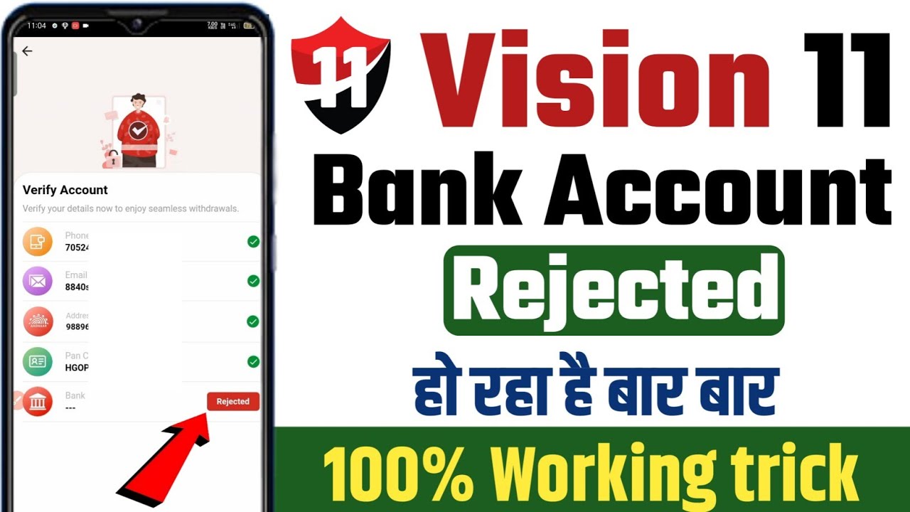 vision 11 me bank account rejected problem | vision 11 me bank account ...