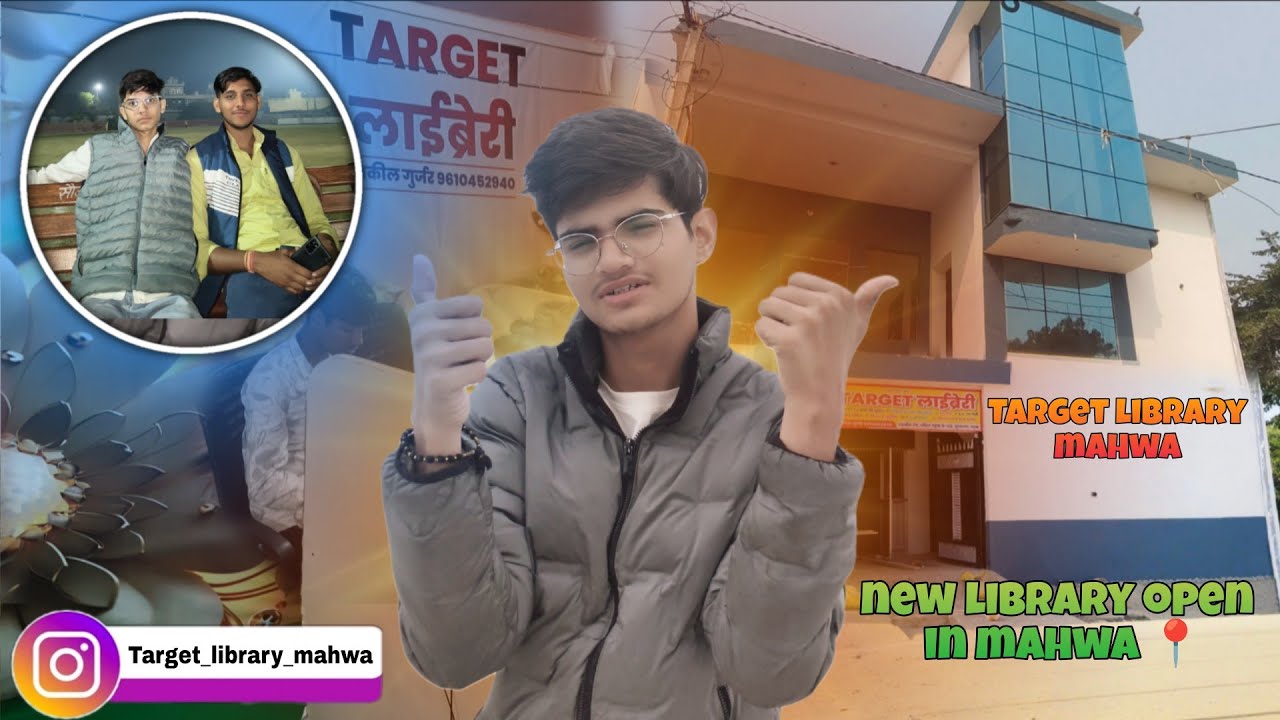 TARGET LIBRARY MAHWA 📍 OPEN #tranding admission #1milio mobile ...