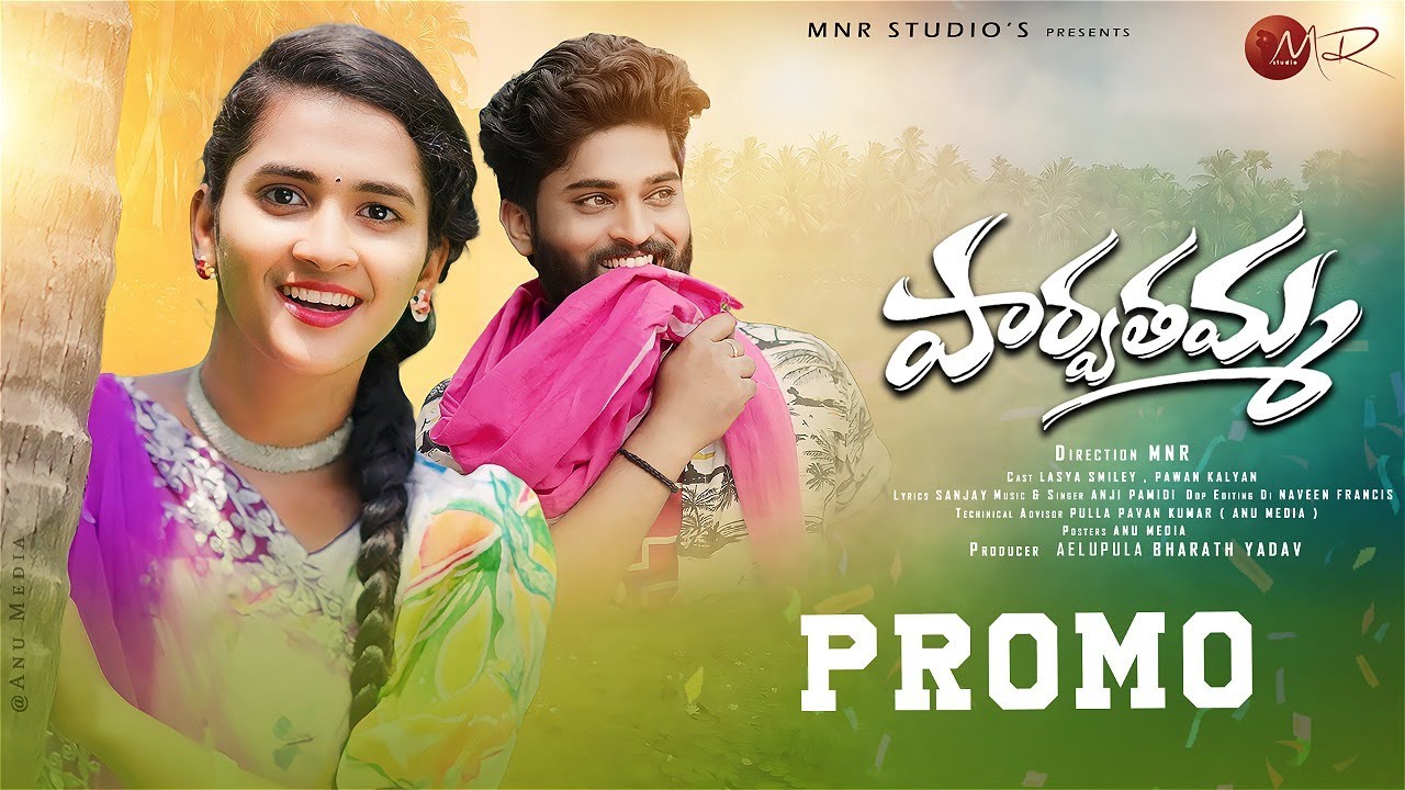 Parvathamma Folk Song | Promo | 4k | Anji Pamidi | Lasya Smiley | Pawan ...