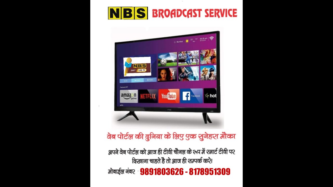 NBS Live T V// - YouTube