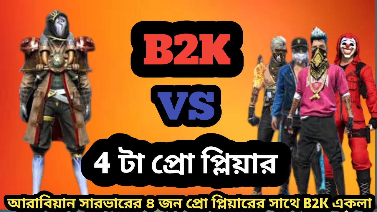 Born2Kill_Vs_Full_Squad_Clash_Fight_-_B2k_solo_vs_squad_-Free_Fire ...