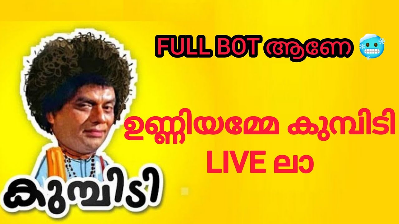 Pubg Malayalam Live | Kumbidi | No pro Only Fun - YouTube