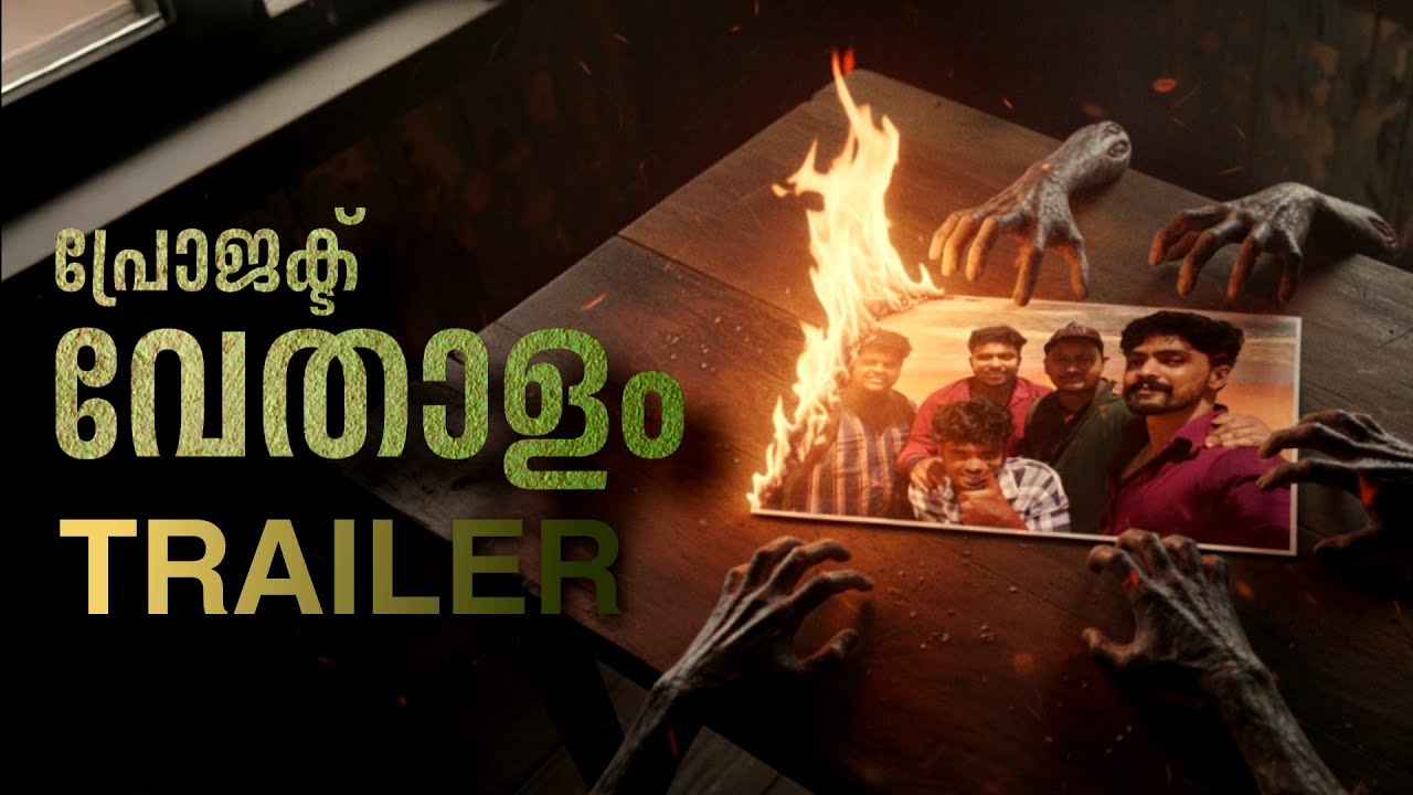Project vethalam trailer | zombie short film | Malayalam| Cupflix - YouTube