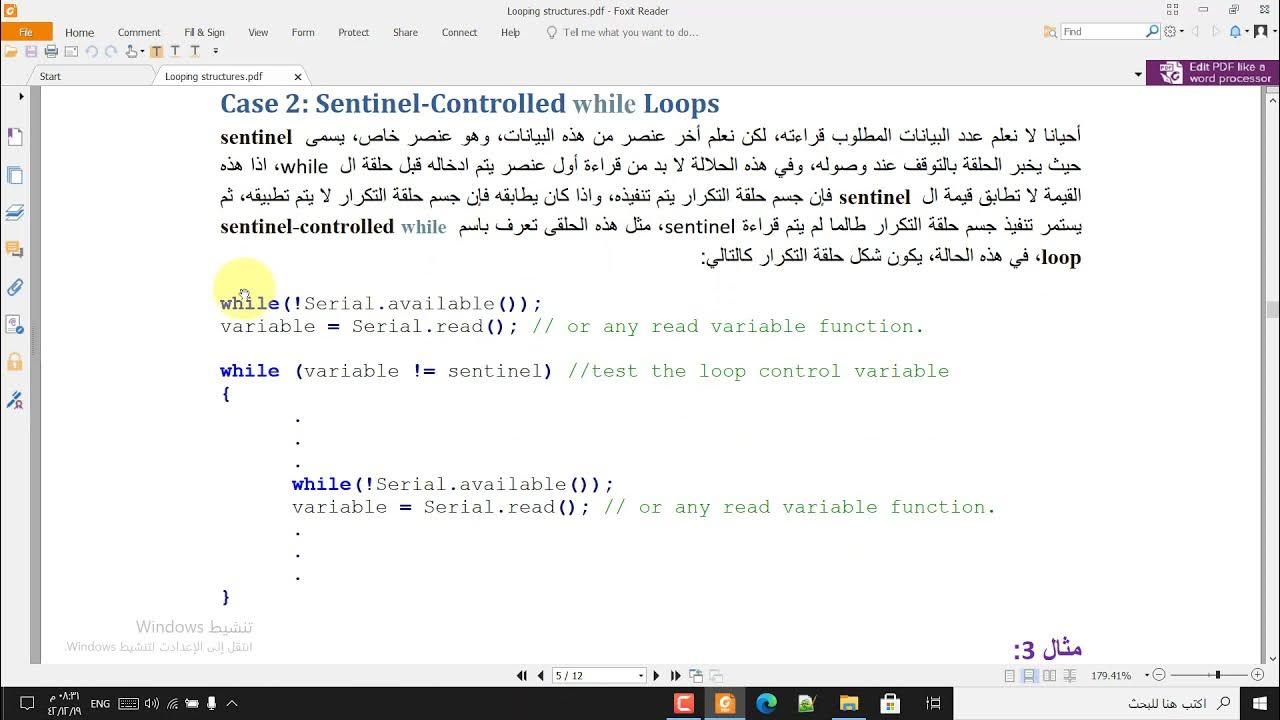 3.10.5 || Design while loops - Sentinel-Controlled while Loops || دورة ...