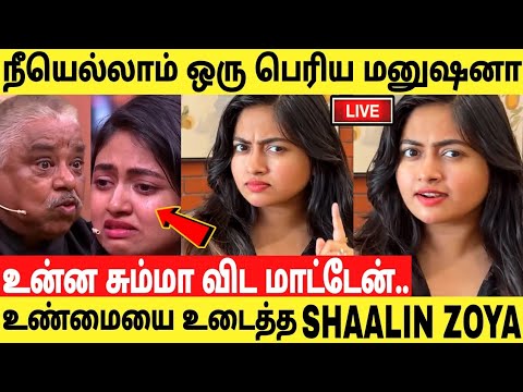 இவருதா நான் Eliminate ஆக காரணம்!உண்மையை உடைத்த Shaalin Zoya!CWC Season ...