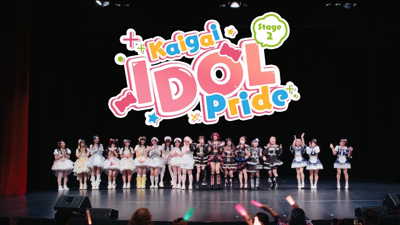 Kaigai Idol Pride Stage 2 Recap - YouTube