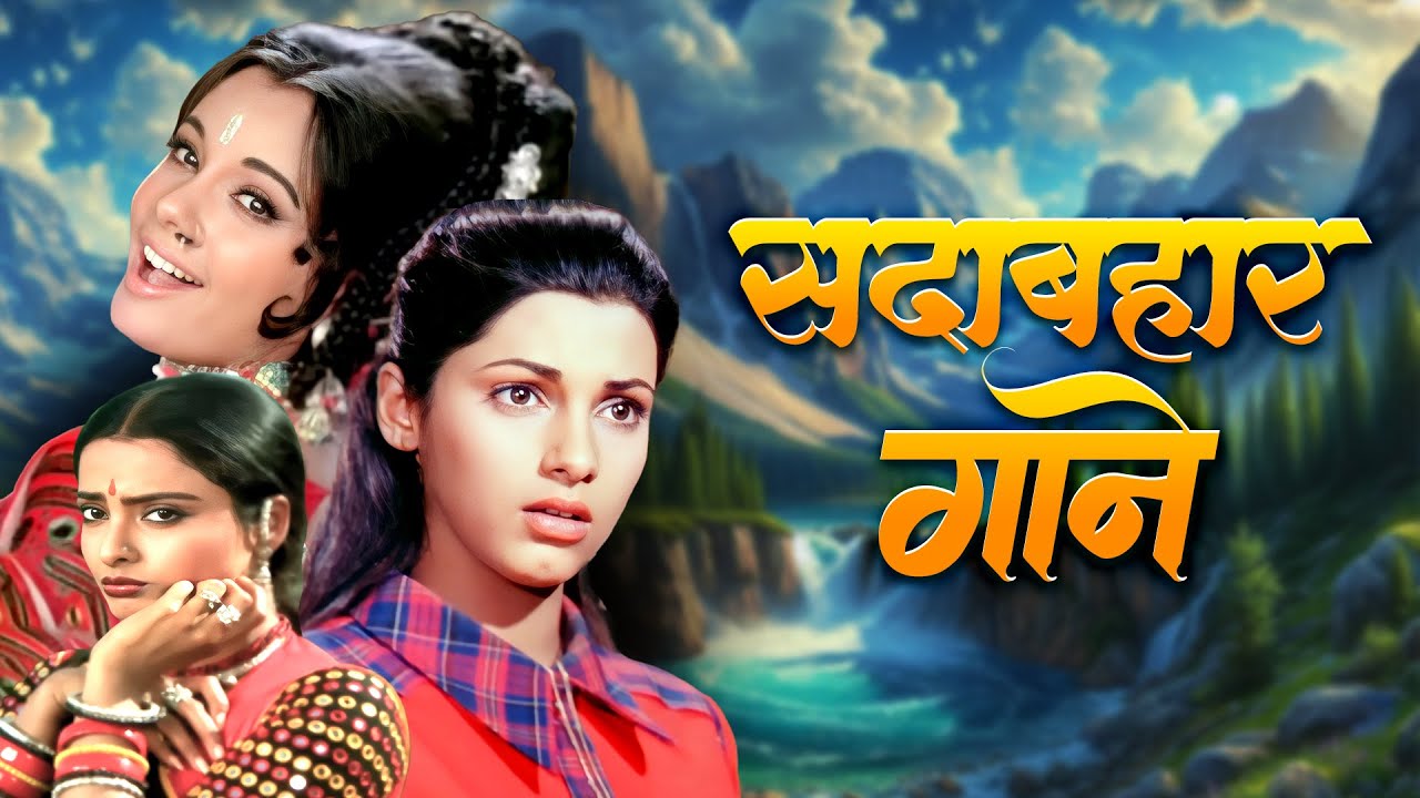 Listen Before Sleeping 🌙 Lata Rafi Kishore Romantic Jukebox | Old Hindi ...