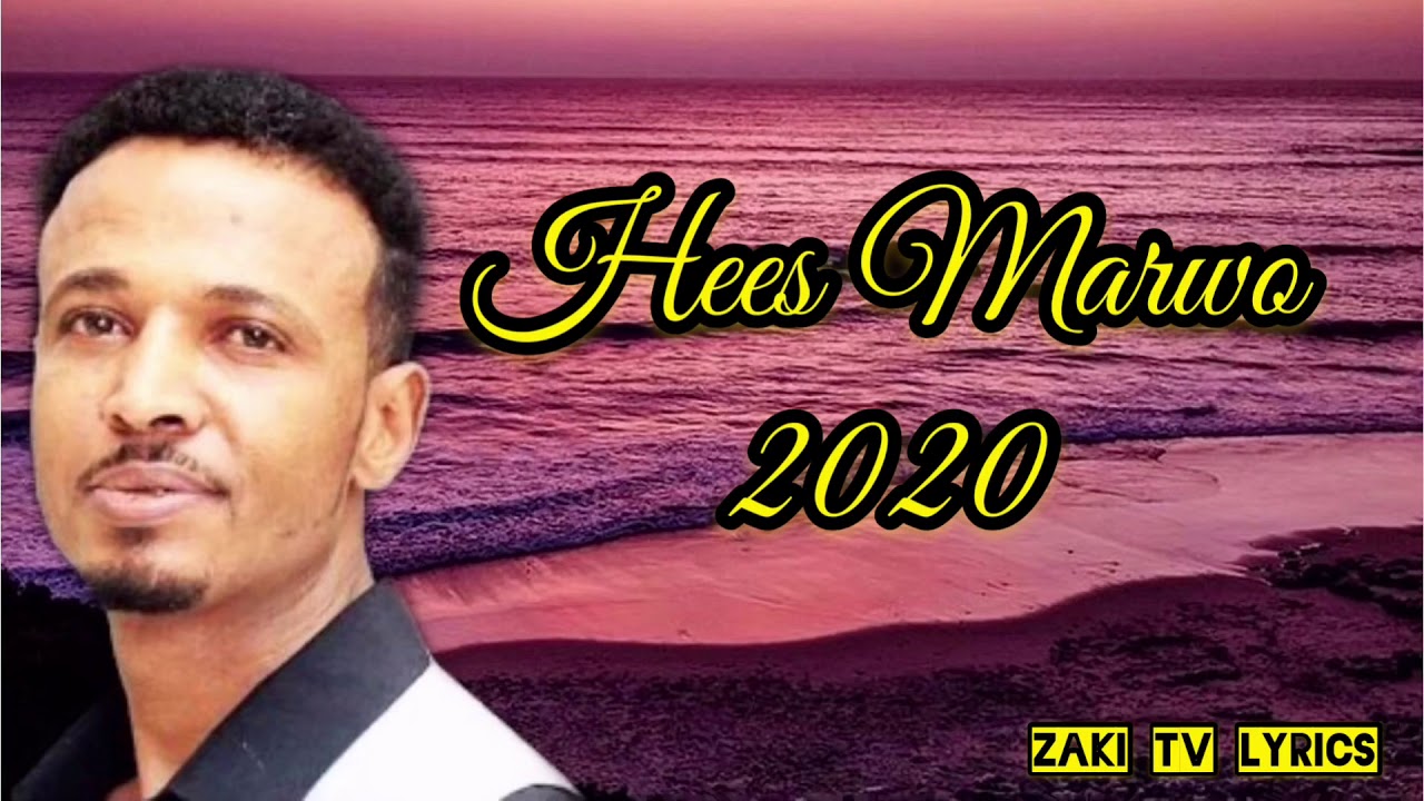 CABDI HANI [ MARWO ] HEES CUSUB 2020 SOMALI MUSIC LYRICS OFFICIAL - YouTube