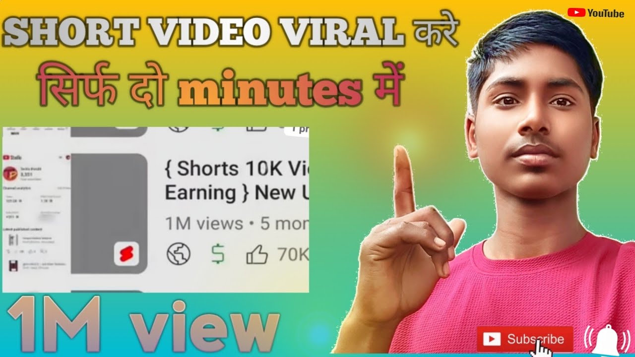 Short video viral करे सिर्फ दो minutes मैं 🔥(में amrit vloger ) 2025 ...