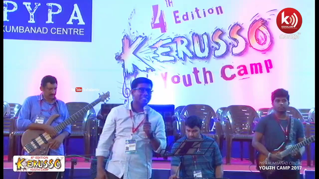 Day 01 | Kerusso Youth Camp | PYPA Kumbanad Centre - YouTube