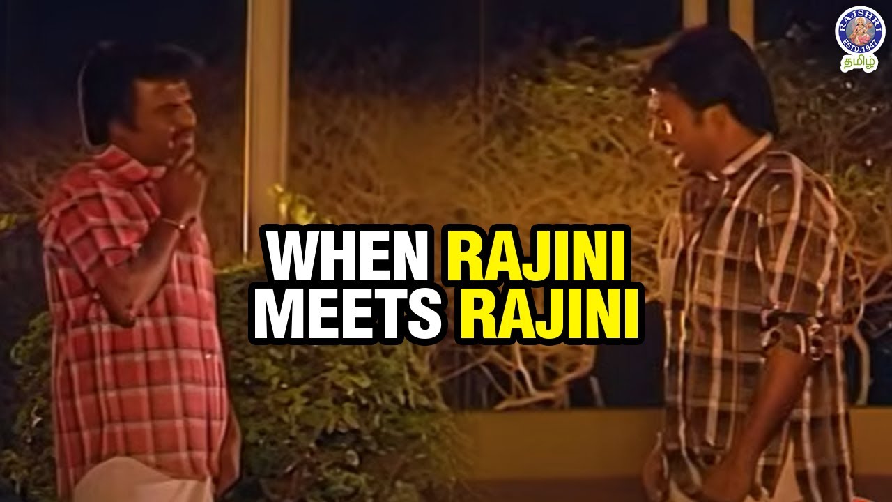 என்ன மாதிரி இருக்கீங்க யாரு நீங்க | Rajadhi Raja | Movie scene | # ...