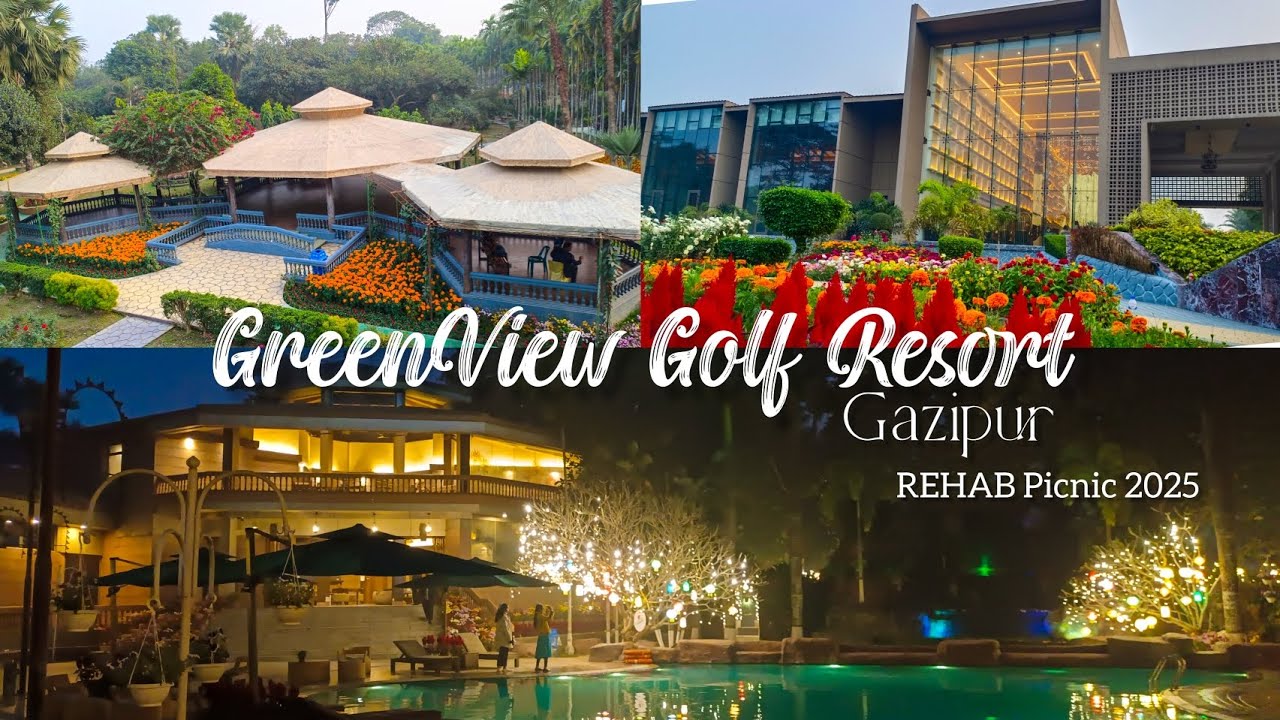 GreenView Golf Resort,Gazipur Mawna | REHAB Picnic 2025 | Day Tour Vlog ...